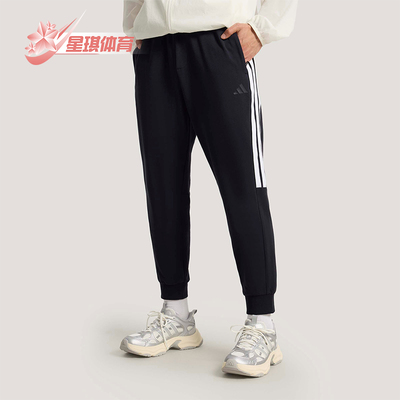 Adidas/阿迪达斯正品2026男士休闲经典束脚日常健身长裤KS0280