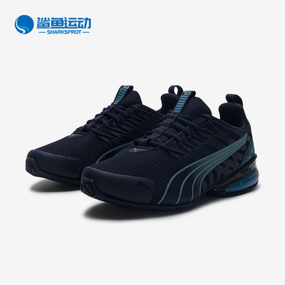 Puma/彪马正品Voltaic Evo男士运动缓震耐磨低帮跑步鞋311972-01
