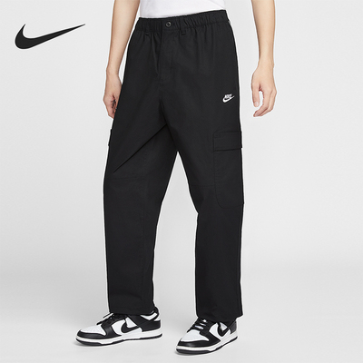 Nike/耐克正品Sportswear Club男士运动梭织工装长裤HV1434-011