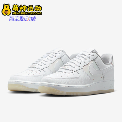 Nike/耐克正品Air Force 1女士低帮经典轻便休闲板鞋IH3204-100