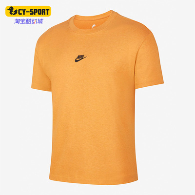 Nike/耐克正品夏季休闲圆领男子运动透气短袖T恤DN5241-886