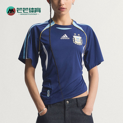 Adidas/阿迪达斯正品夏季女士时尚足球休闲褶皱修身短袖T恤KE2289
