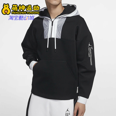 Nike/耐克正品JORDANAirJordan新款男经典连帽开衫卫衣AT9780-010
