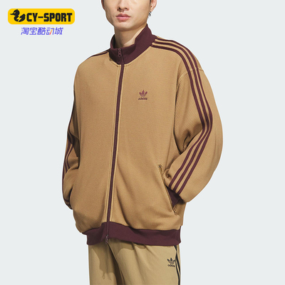 Adidas/阿迪达斯正品三叶草男士立领针织运动复古休闲外套KC2620