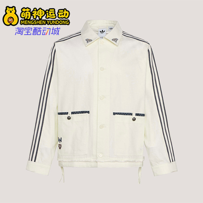 Adidas/阿迪达斯正品三叶草TOCBAIJACKET新款经典夹克外套KW5673