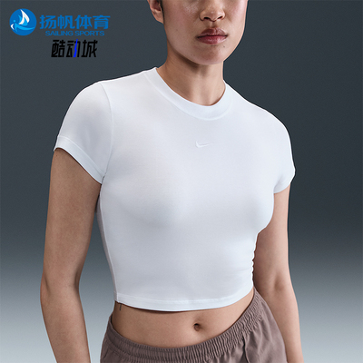 Nike/耐克正品新款女士亲肤时尚简约短款休闲短袖HF9539-100