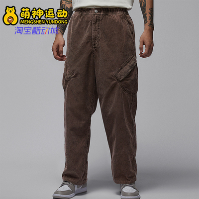 Nike/耐克正品Jordan Flight Chicago男士厚实宽松长裤HV0527-237