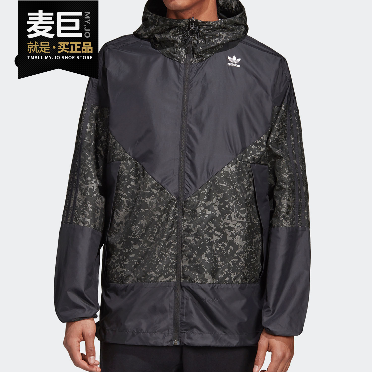 Adidas/阿迪达斯正品三叶草男当季新款运动防风衣休闲夹克 DW5170