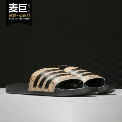 Adidas/阿迪达斯正品 夏季新款透气沙滩运动耐磨男拖鞋 CG3413