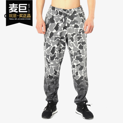 Adidas/阿迪达斯正品春夏新款直筒卫裤休闲运动裤DH4808