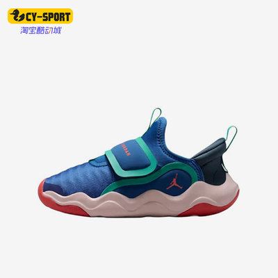Nike/耐克正品Jordan小童经典耐磨舒适低帮篮球鞋HF3415-401