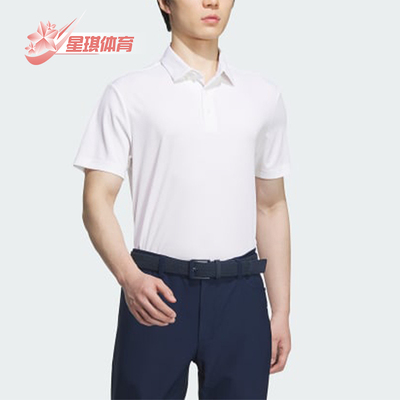 Adidas/阿迪达斯正品男士时尚透气经典运动休闲POLO衫JF0982