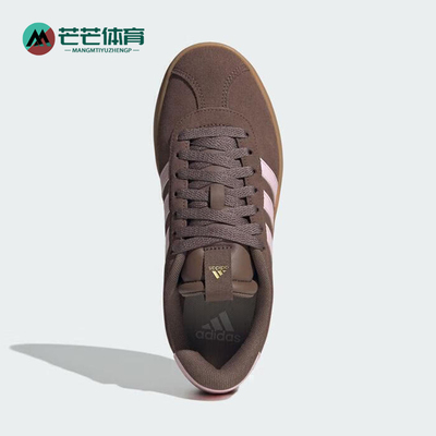 Adidas/阿迪达斯正品2026年女士耐磨防滑经典休闲日常板鞋IH6516