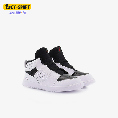 Nike/耐克正品JORDAN空新款儿童白黑色经典中帮板鞋AV7944-101