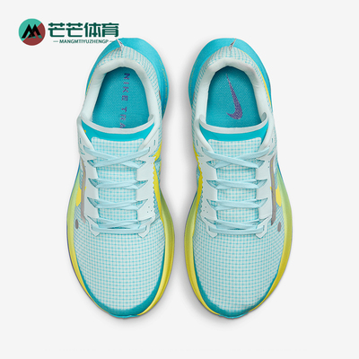 Nike/耐克正品ULTRAFLY男士轻便透气越野跑步鞋DX1978-301