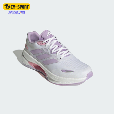 Adidas/阿迪达斯正品VELOSTAR女士耐磨缓震体侧运动跑步鞋KI6017