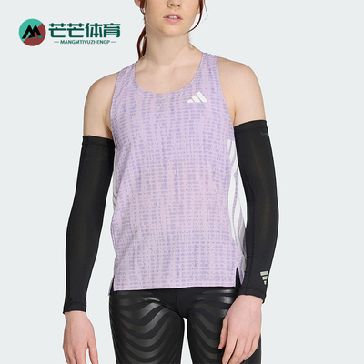 Adidas/阿迪达斯正品夏季女士运动侧开叉工字背跑步背心T恤JV7157