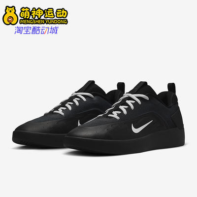 Nike/耐克正品2025秋季男士日常运动耐磨低帮系带板鞋FQ1273-002