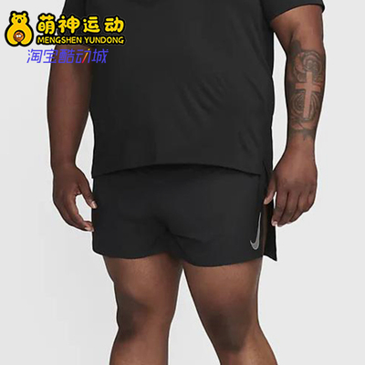 Nike/耐克正品夏季男士开叉运动经典简约透气训练短裤CJ7840-010