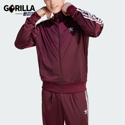 Adidas/阿迪达斯正品三叶草男士时尚简约立领夹克外套IN4683