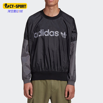 Adidas/阿迪达斯男子卫衣