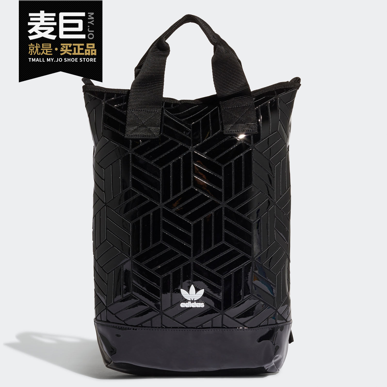 Adidas/阿迪达斯正品当季新款三叶草 中性 菱形双肩背包 FL9675