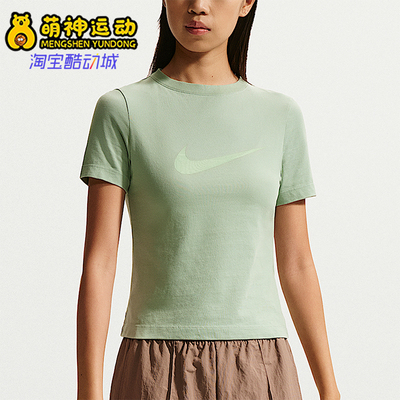 Nike/耐克正品Sportswear 女士合身休闲经典短袖T恤IO1517-006