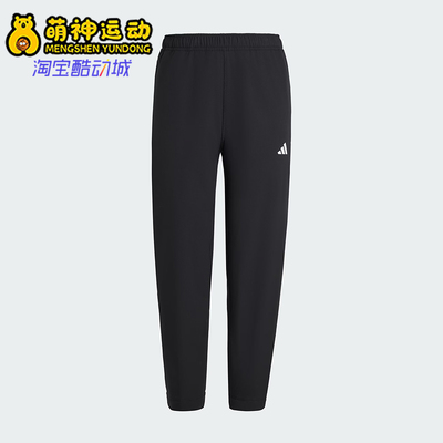 Adidas/阿迪达斯正品TR-ES WOVEN PT男士透湿保暖加绒长裤KU9958