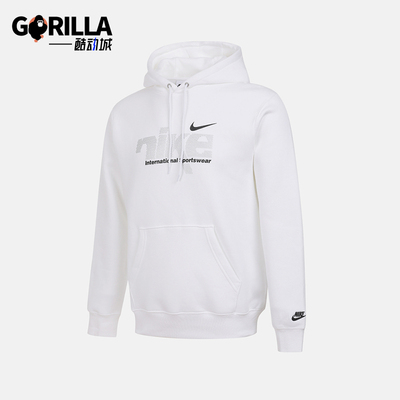 Nike/耐克正品2025冬季款男士套头连帽休闲日常卫衣IM8322-100