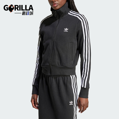 阿迪达斯女士立领宽松休闲外套