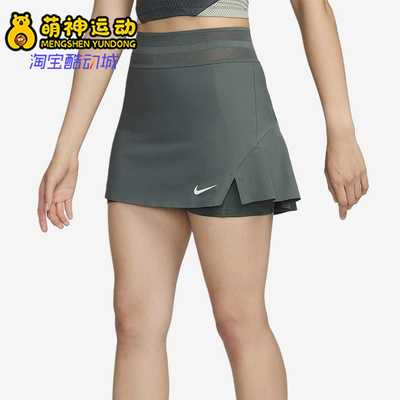 耐克女士网球训练运动短裙