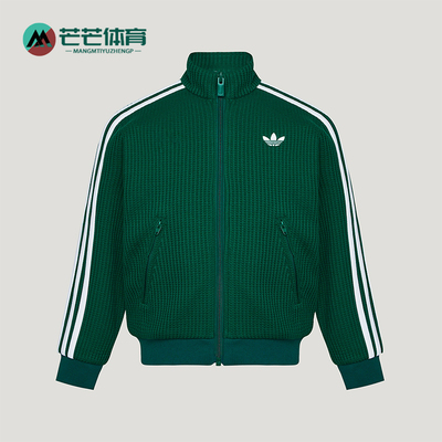 Adidas/阿迪达斯正品三叶草儿童透气休闲经典运动外套LC7818