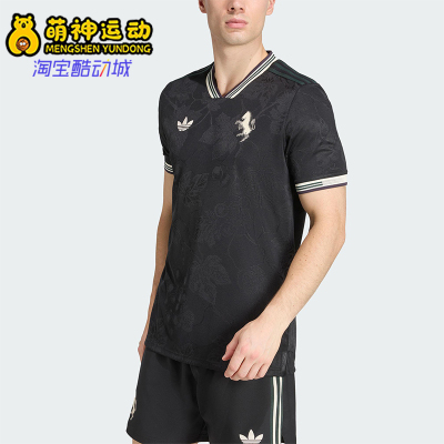 Adidas/阿迪达斯正品三叶草男士耐穿V领套头透气足球短袖KC3487