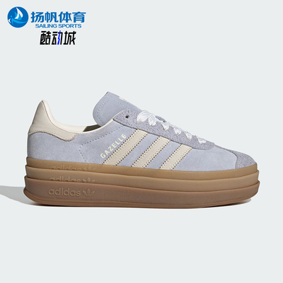 Adidas/阿迪达斯正品三叶草女士厚底经典休闲板鞋运动鞋IH4210