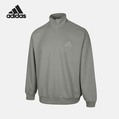 Adidas/阿迪达斯正品M MH SWEAT男士休闲保暖立领套头卫衣KS6526