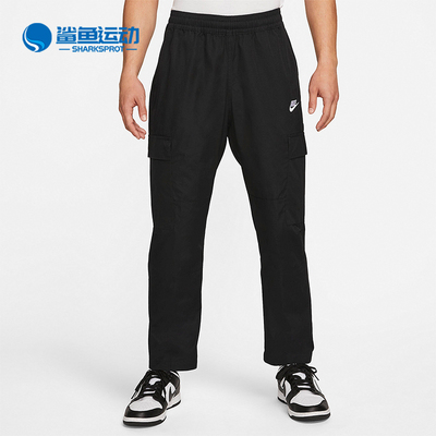 耐克男子运动长裤DX0614-010