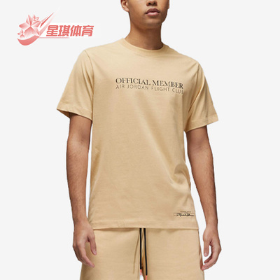 耐克正品男子运动短袖