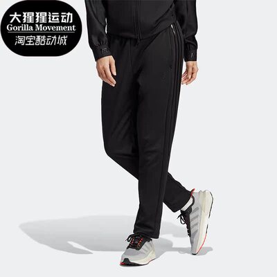 Adidas/阿迪达斯女子针织长裤
