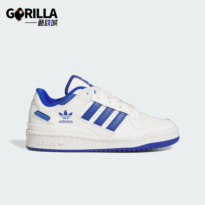 Adidas/阿迪达斯正品三叶草大童款舒适耐磨透气板鞋IH7917