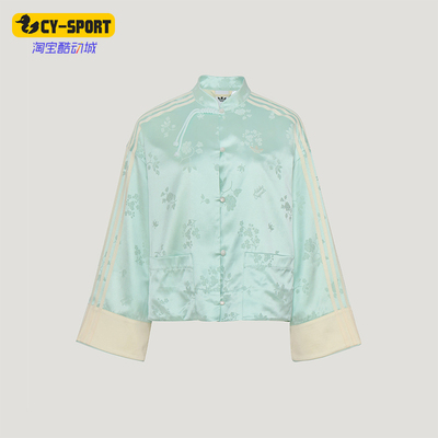 Adidas/阿迪达斯正品三叶草女士经典新中式提花时尚外套KY5742