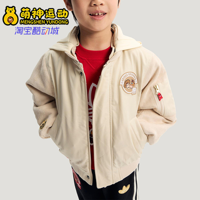 Adidas/阿迪达斯正品三叶草新款儿童米白红色夹克外套KS3161
