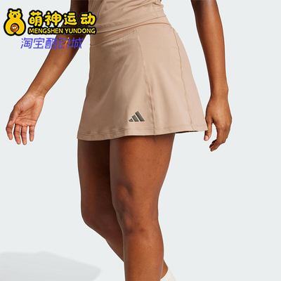 Adidas/阿迪达斯正品OPTIME SKORT女士健身训练运动A字短裙JY2106