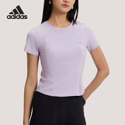 Adidas/阿迪达斯正品春季女士修身圆领时尚经典舒适运动T恤KH2647