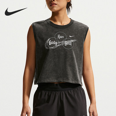 Nike/耐克正品Swift Dri-FIT女士跑步复古无袖T恤IR7593-045