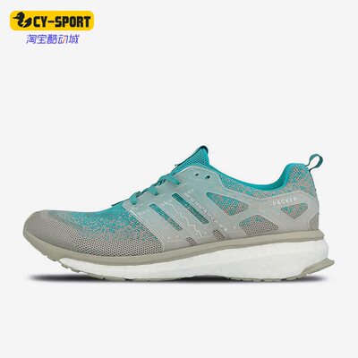 Adidas/阿迪达斯正品秋季新款男子运动缓震透气耐磨跑步鞋 CP9762