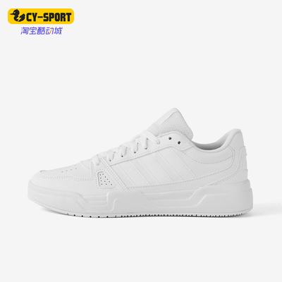 Adidas/阿迪达斯正品LITE BALLER男女经典轻便简约休闲板鞋JS4358