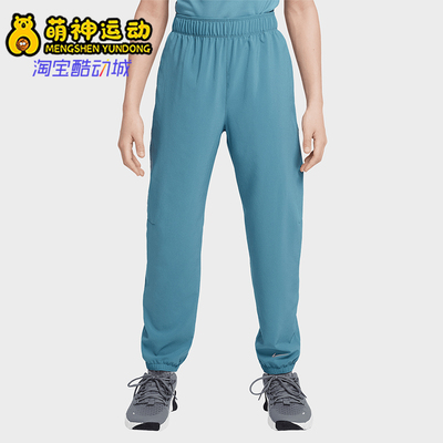 Nike耐克正品大童运动长裤