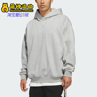 Adidas/阿迪达斯正品FL HOODY男女休闲连帽套头针织卫衣JZ9532