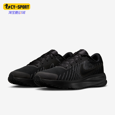Nike/耐克正品Run Defy男士运动耐磨经典训练跑步鞋HM9594-002