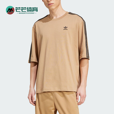 Adidas/阿迪达斯正品三叶草男士运动宽松针织透气休闲短袖JY1397
